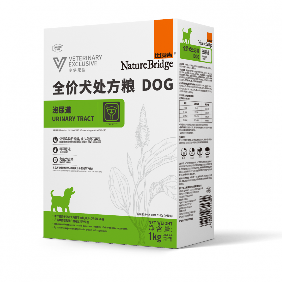 Makanan Anjing Nature Bridge Vet Complete Prescription Dog Food for ...