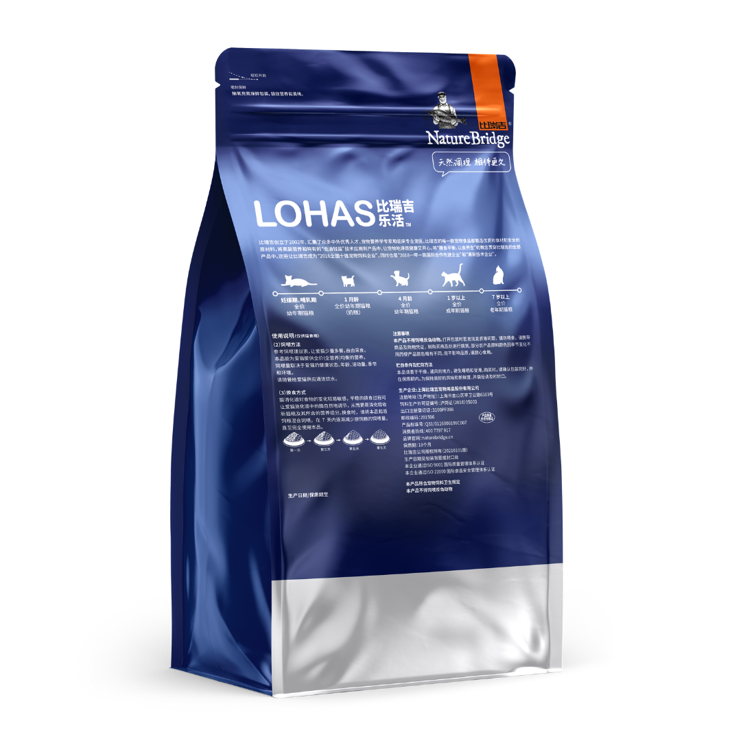 Nature Bridge Lohas Cat All Life Stage with Prebiotic